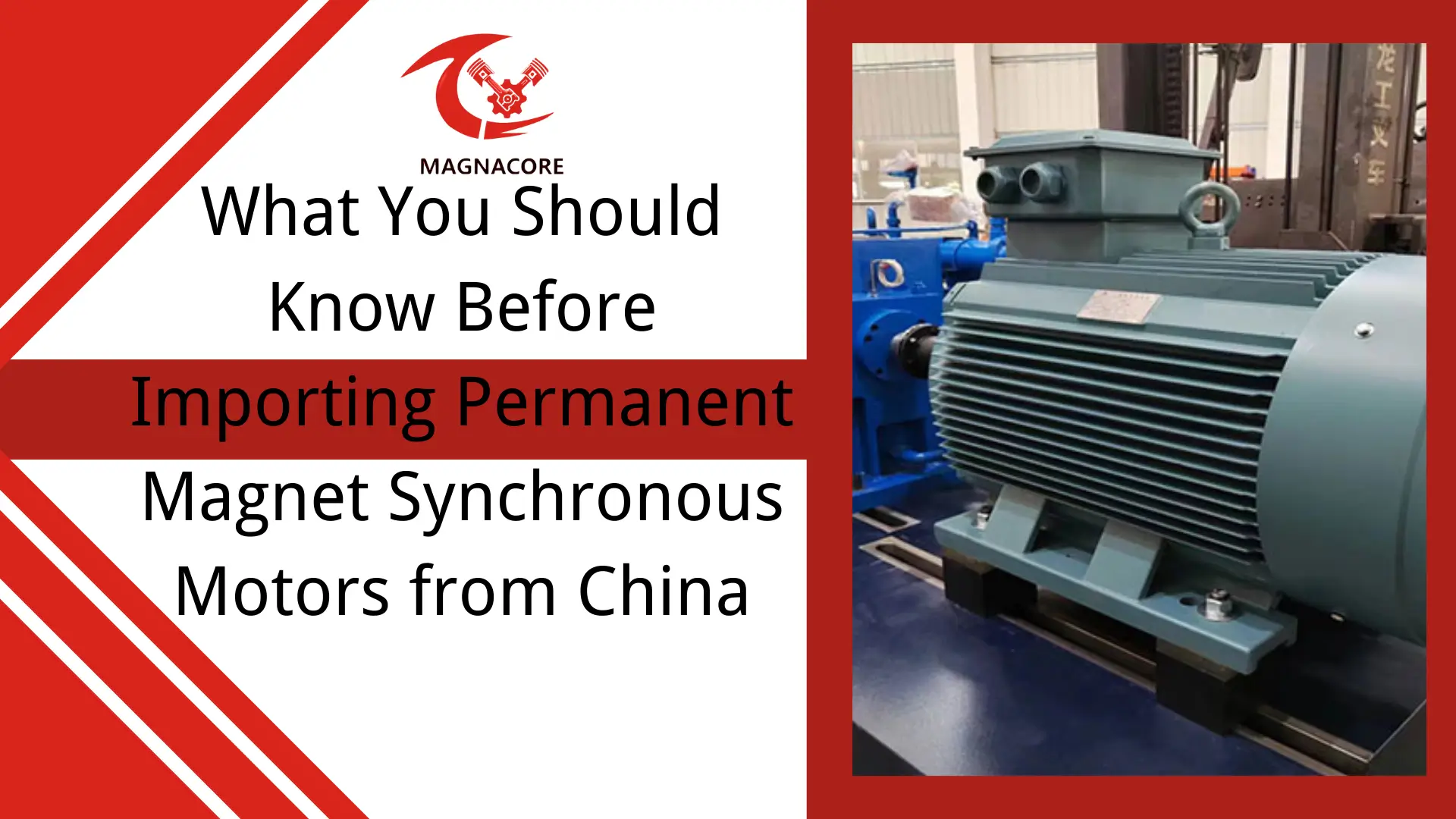 What You Should Know Before Importing Permanent Magnet Synchronous ...